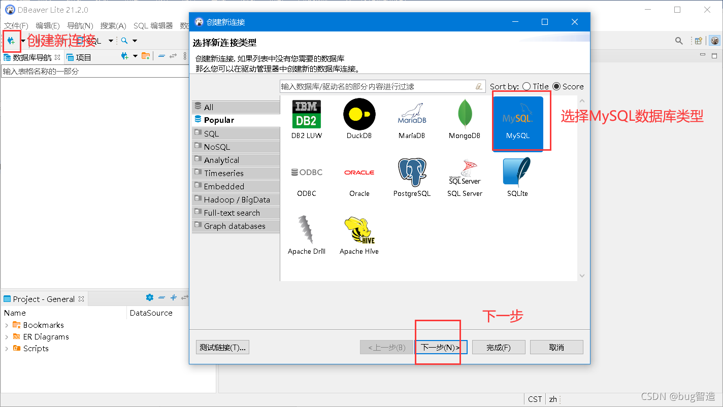 MySQL下载安装_mysql lite下载-CSDN博客