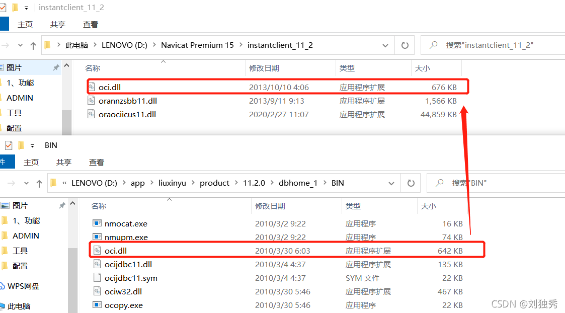Navicat连接Oracle报错: ORA-28040 No matching authentication protocol-CSDN博客
