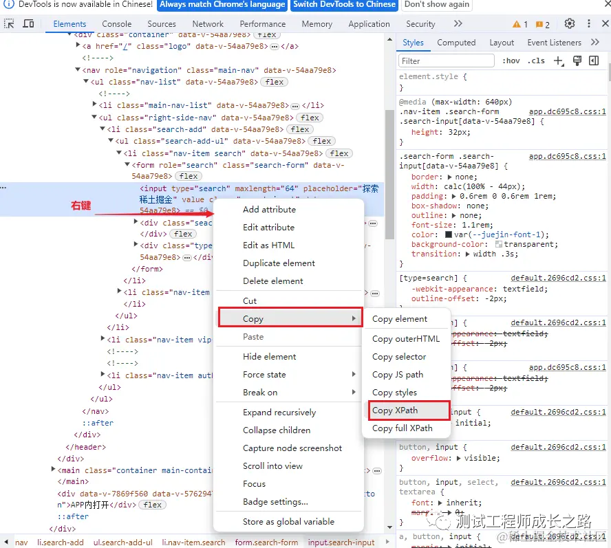 自动化测试脚本 Selenium WebDriver（Java）常用 API 汇总_java webdriver edge-CSDN博客