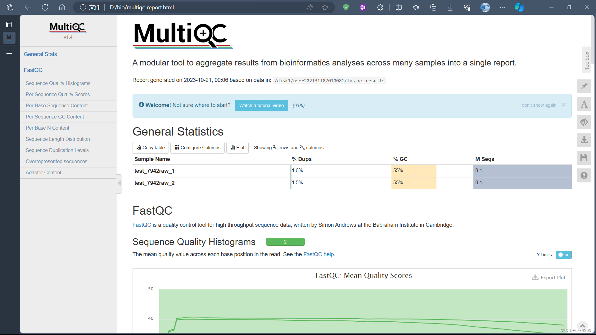 Linux（Ubuntu）上FastQC与MultiQC的安装与使用_multiqc安装-CSDN博客