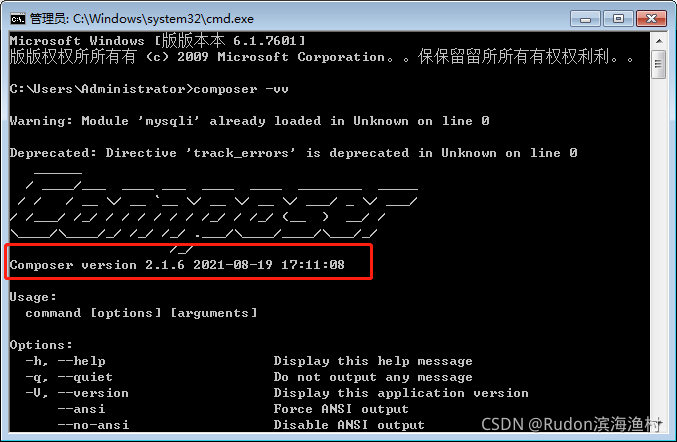 升级Windows下的PHPStudy的composer版本_phpstudy composer 升级-CSDN博客