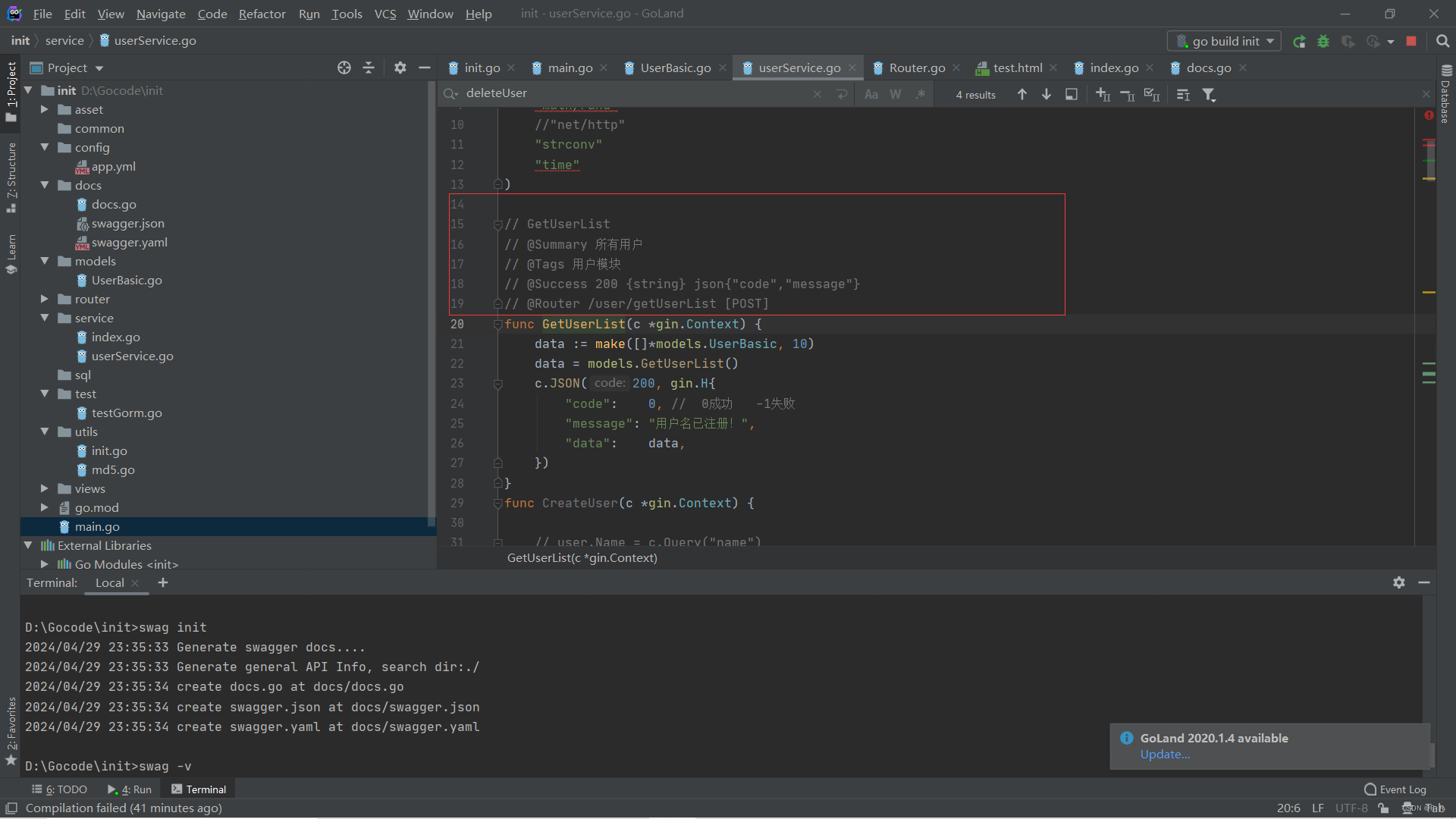 gin框架引入swagger_gin swag-CSDN博客