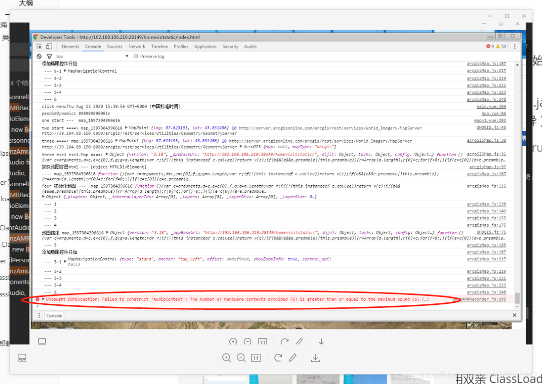 2020-08-21_failed to construct 'audiocontext': the number of -CSDN博客