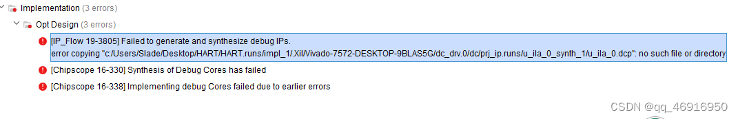 [IP_Flow 19-3805] Failed to generate and synthesize debug IPs. u_ila_0_synth_1/u_ila_0.dcp“: no ...