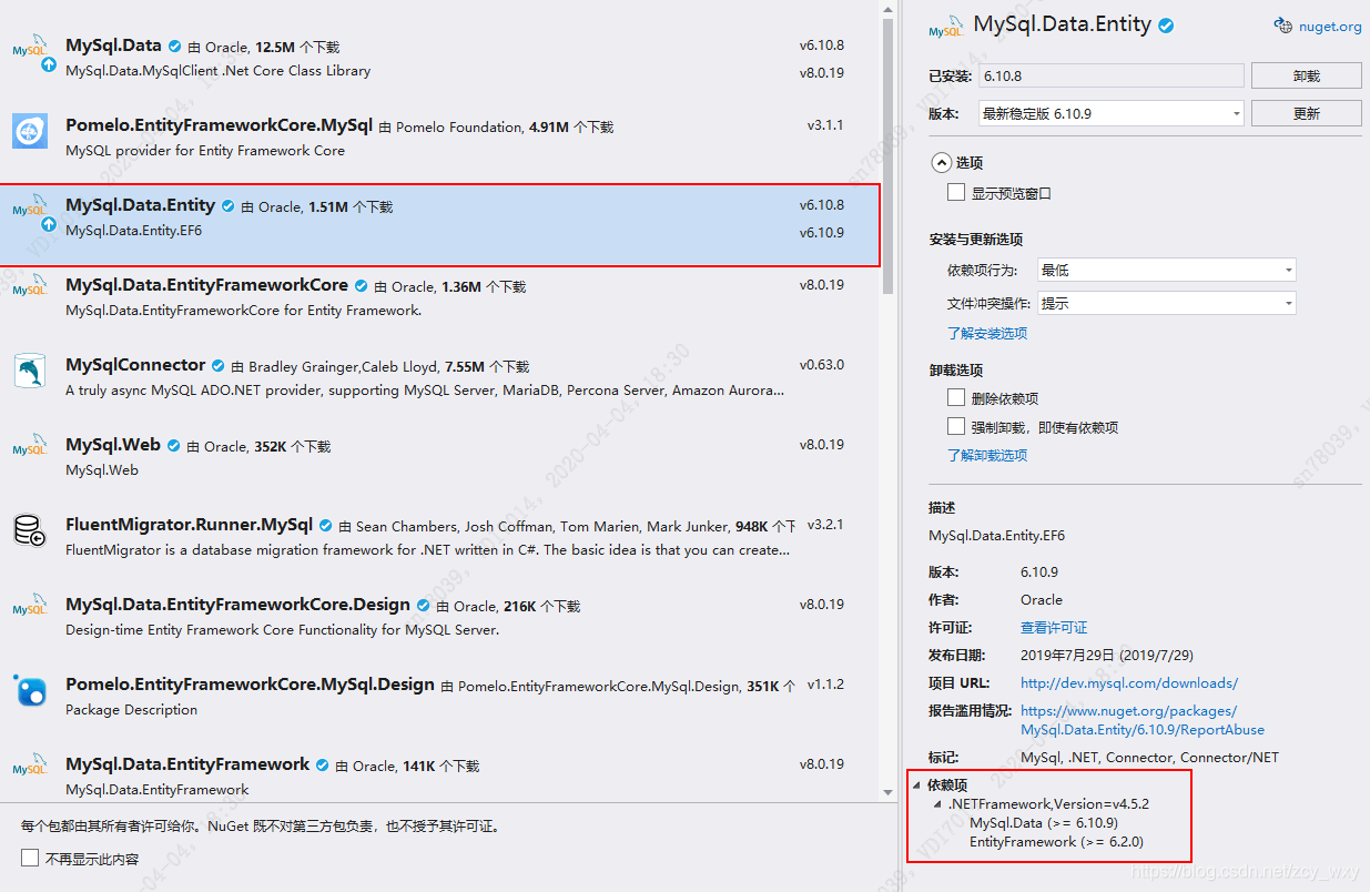 Visual Studio 2019 + EF6 + MySql +C#_vs2019可以使用ef6.0吗-CSDN博客