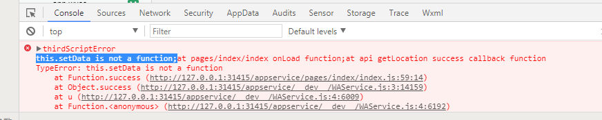 微信小程序中this.setData is not a function报错问题_e.getnodeid is not a function-CSDN博客