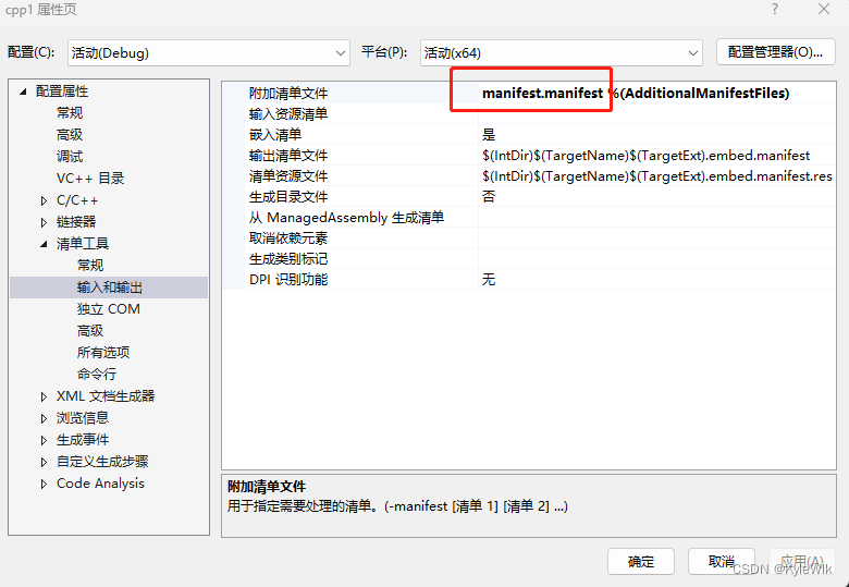 MSVC C++ UTF-8编程-CSDN博客
