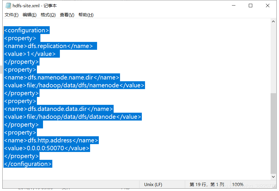 windows安装hadoop教程_winutils中的bin目录整个替换hadoop中的bin目录-CSDN博客