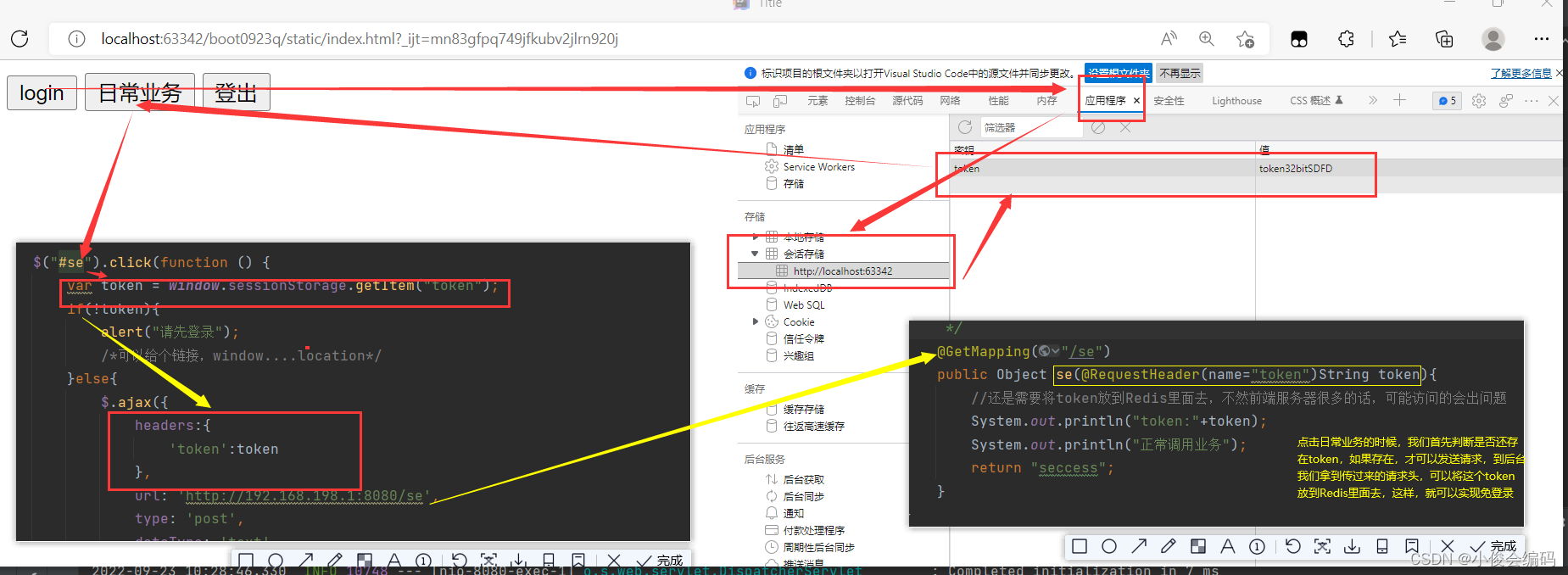Springboot前后端分离,跨域案例,问题及解决办法springboot前后端分离 Cookie Session 跨域问题 Csdn博客
