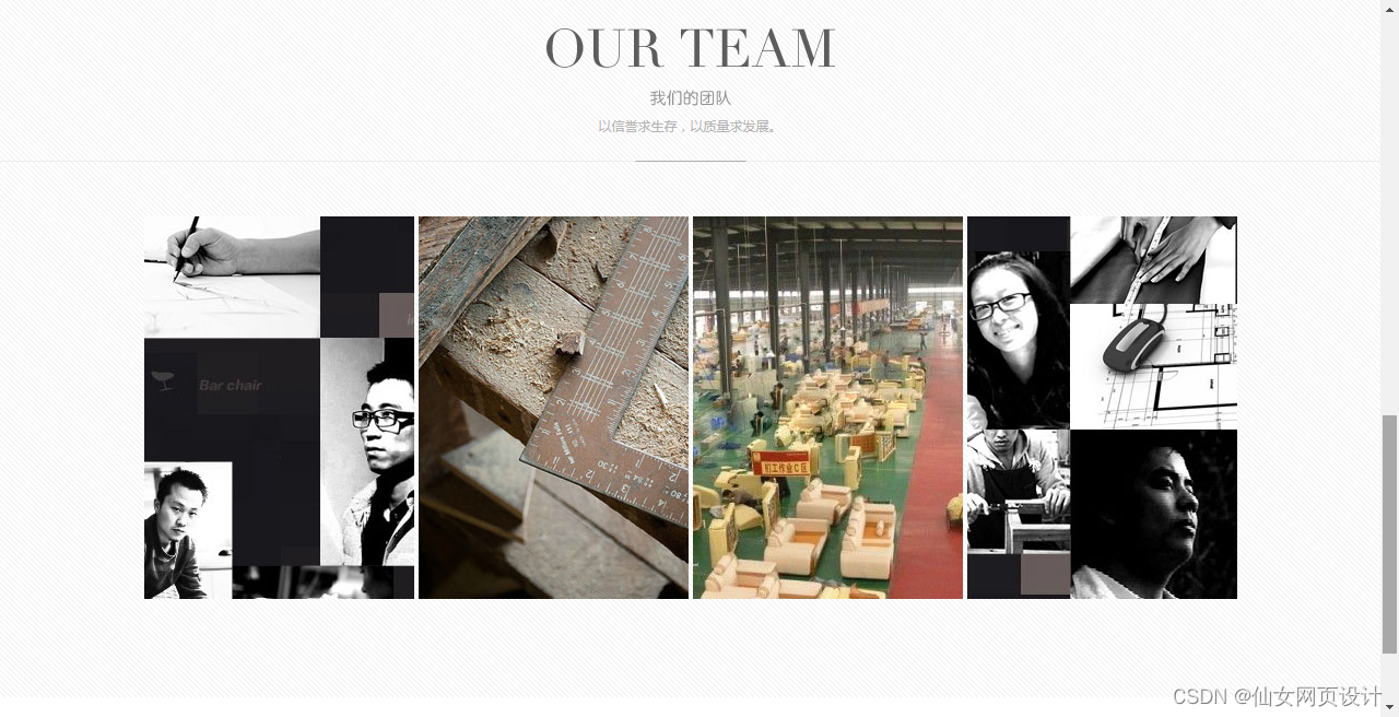 249. 大学生HTML期末大作业 ―【黑色大气的家具定制企业网页 （8页）】 Web前端网页制作 html+css+js-CSDN博客