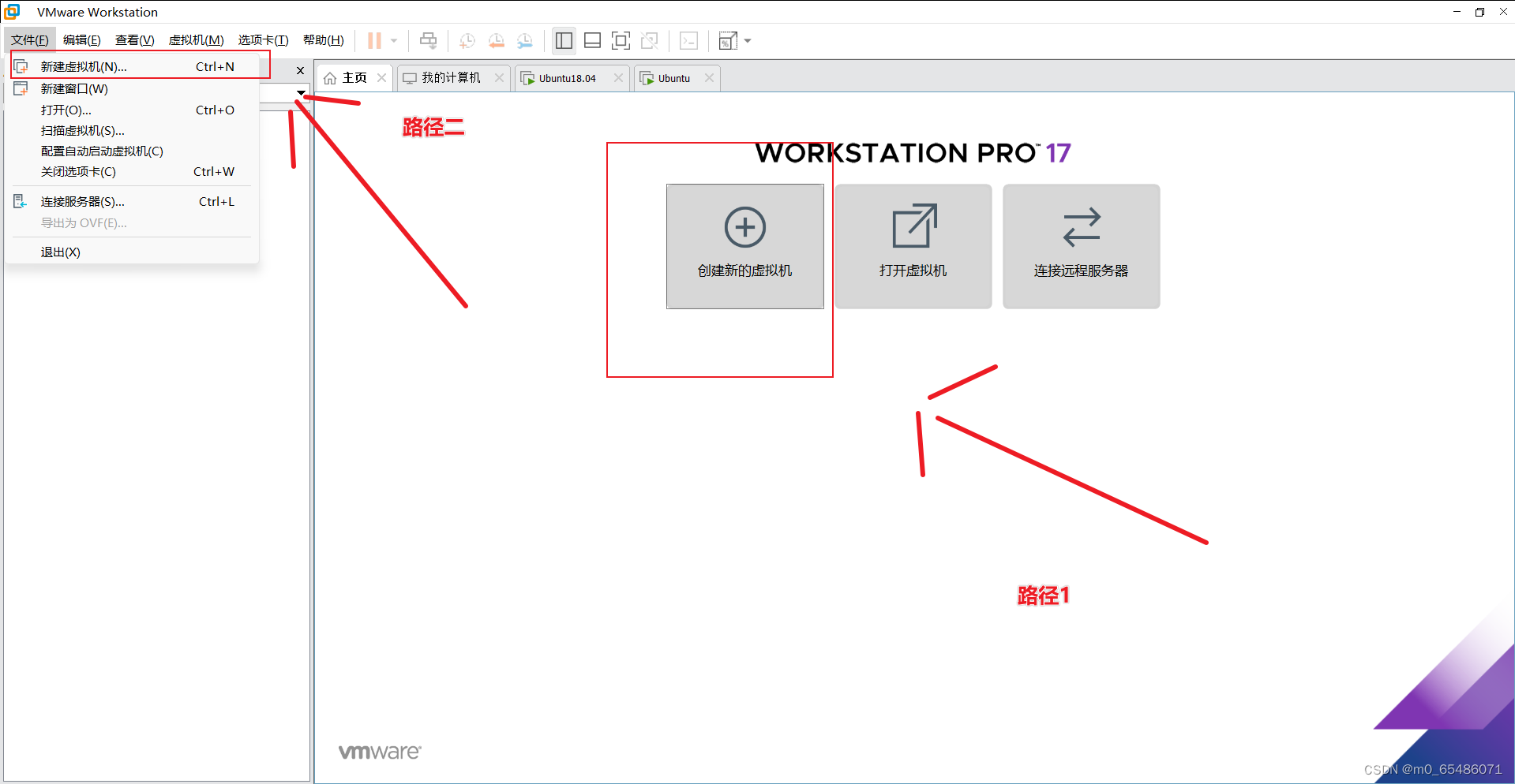 使用VMware安装Ubuntu18.04-CSDN博客