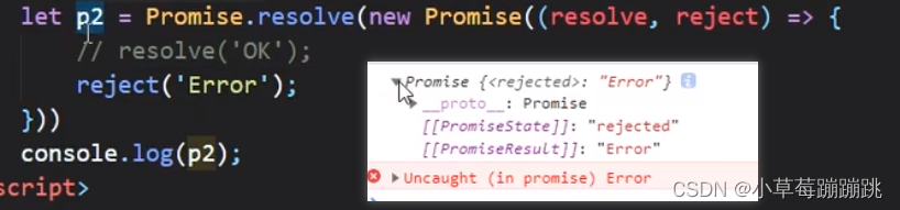 Promise的其他常见方法_promise跨方法-CSDN博客