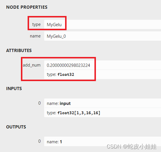 【PYTORCH ＞＞ ONNX ＞＞ TENSORRT】自定义plug-in算子解析onnx模型生成引擎详细步骤_onnx自定义算子-CSDN博客