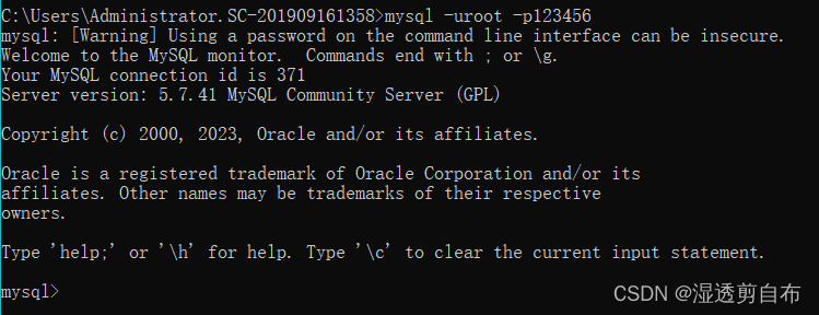 Cmd连接本地mysql数据库和远程服务器mysql数据库cmd打开mysql远程数据库 Csdn博客