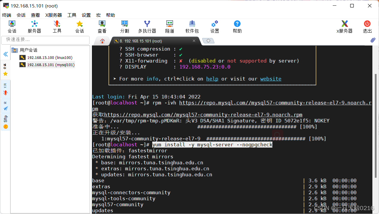 CentOS7使用yum安装MySQL5版本_centos7 mysql5 rpm-CSDN博客