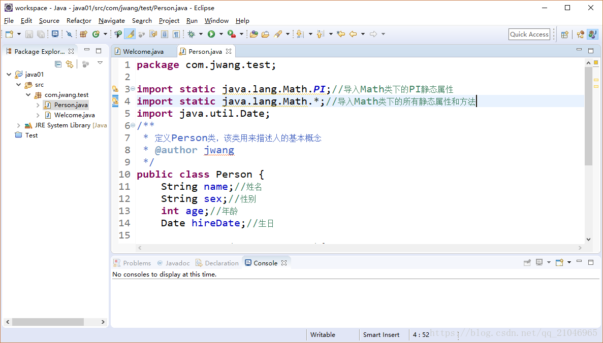 JAVA进阶（三）包、继承及Object类_javaobject import包名-CSDN博客