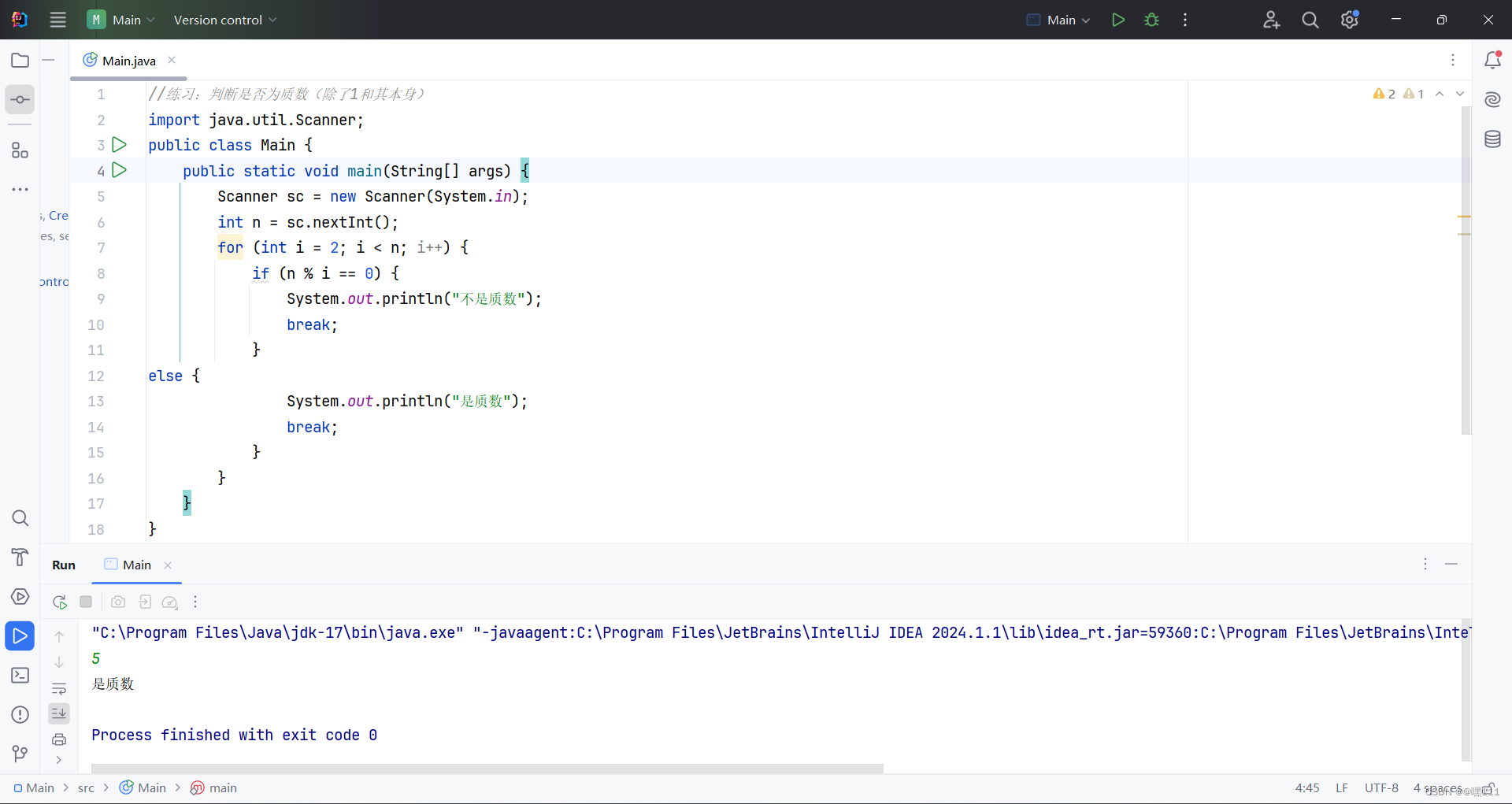 【Java】循环高级综合练习（003）-CSDN博客