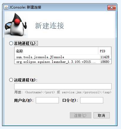 jconsole监控java程序,jconsole监控远程 spring boot程序(示例代码)-CSDN博客