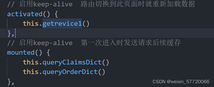 Vue实现切换页面 有些请求发送有些请求不需要vue在页面切换之前发送请求 Csdn博客