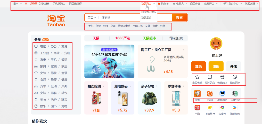 CSS入门：link链接样式和4种状态的详解_css link-CSDN博客