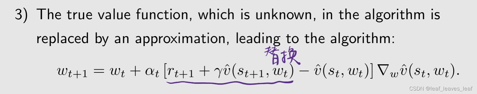 【强化学习的数学原理-赵世钰】课程笔记（八）值函数近似（value function approximation）-CSDN博客