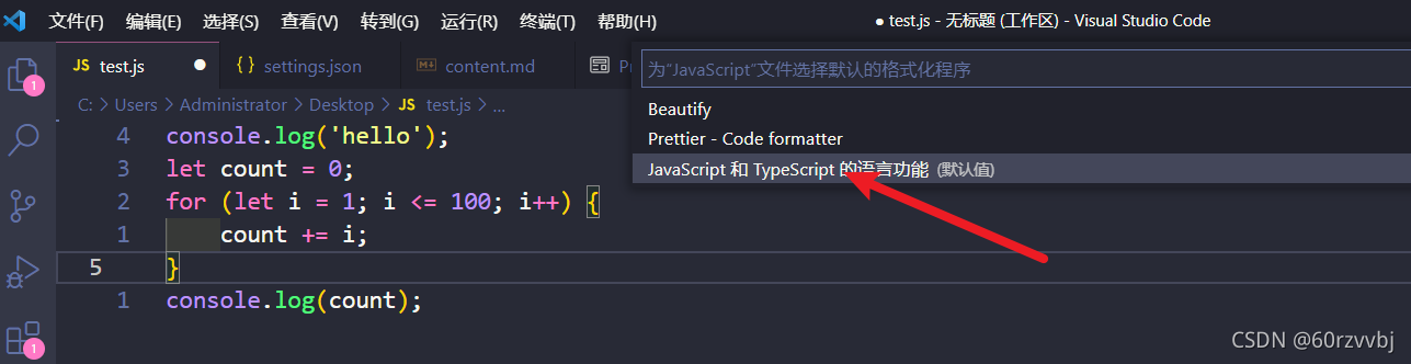 VSCode格式化JS自动添加或去掉分号_javascript.format.semicolons-CSDN博客