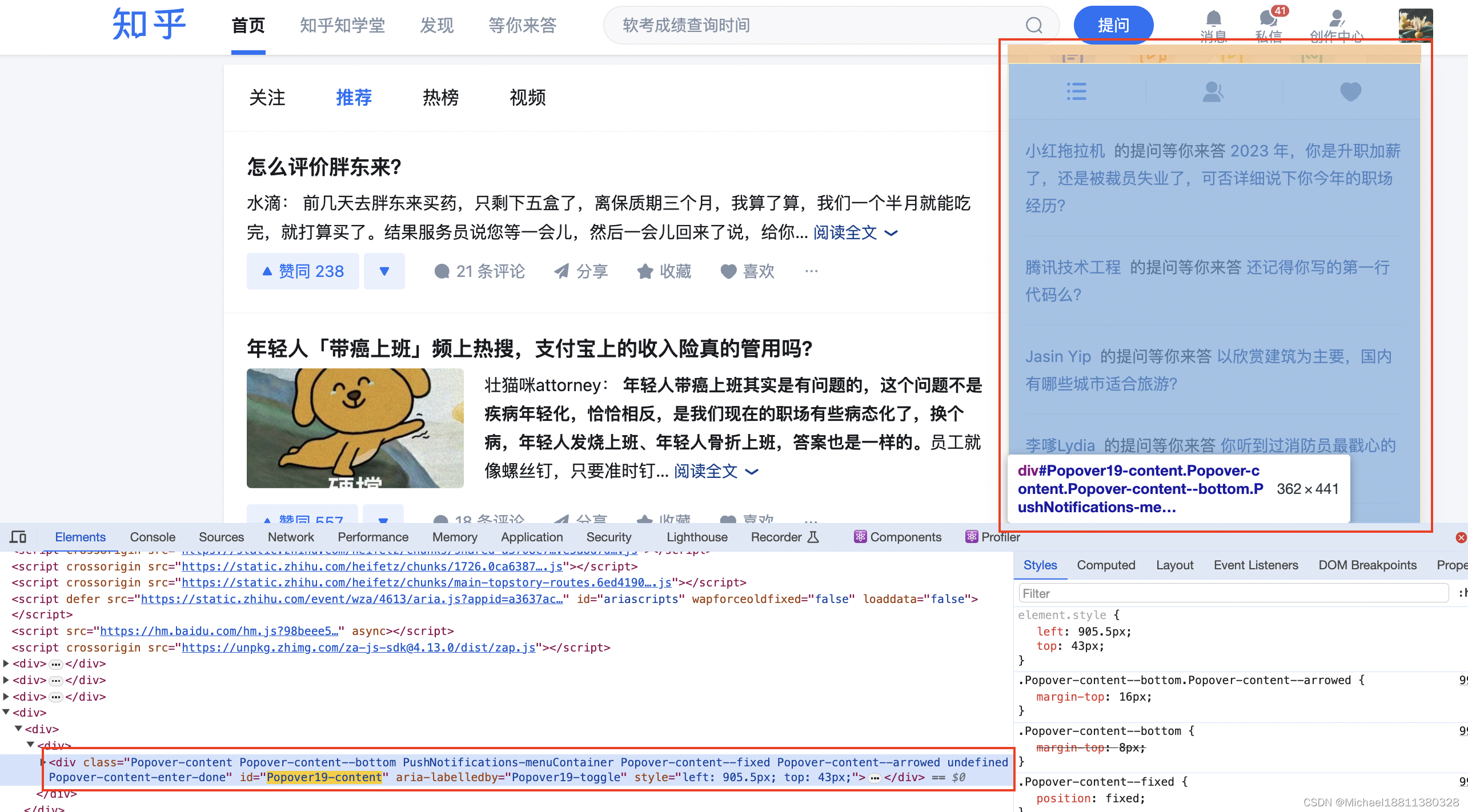 Accessibility 无障碍支持_accesssiblity scan website 网页无障碍检测程序-CSDN博客