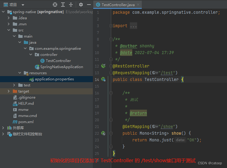 SpringNative GraalVM 打包 SpringBoot 为 Windows 的 exe 应用程序_springnative 打包-CSDN博客