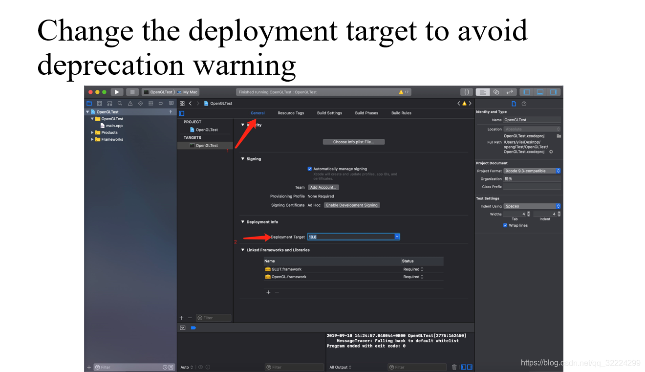 VS2017、VS2019以及XCODE配置openGL环境_vs2017 mac xcode-CSDN博客