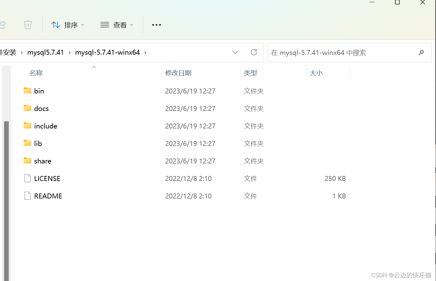 mysql8.0版本降到5.7版本（下载配置mysql5.7压缩包版本）_mysql8.0降级5.7-CSDN博客