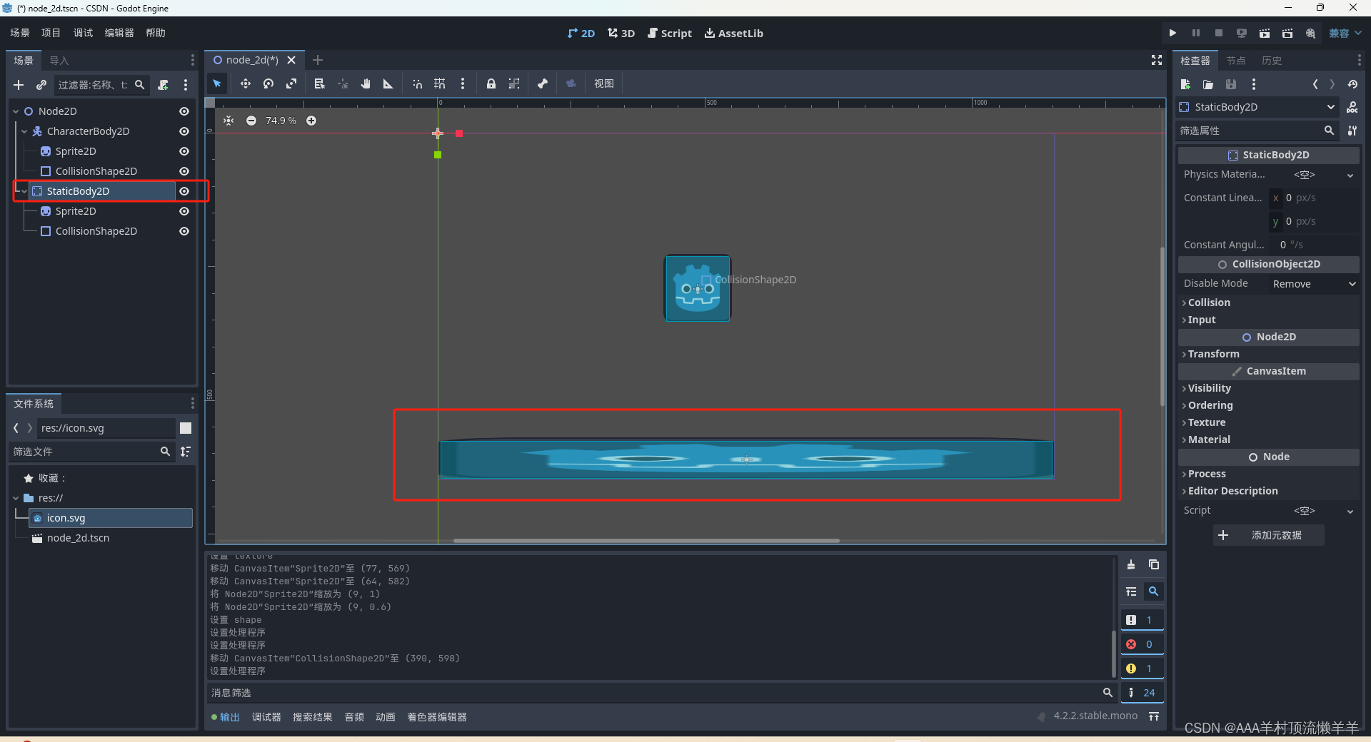 2D横版移动，GODOT游戏引擎学习笔记（四）_characterbody2d-CSDN博客