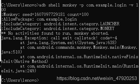 Android Monkey 测试与云测试平台详解-CSDN博客