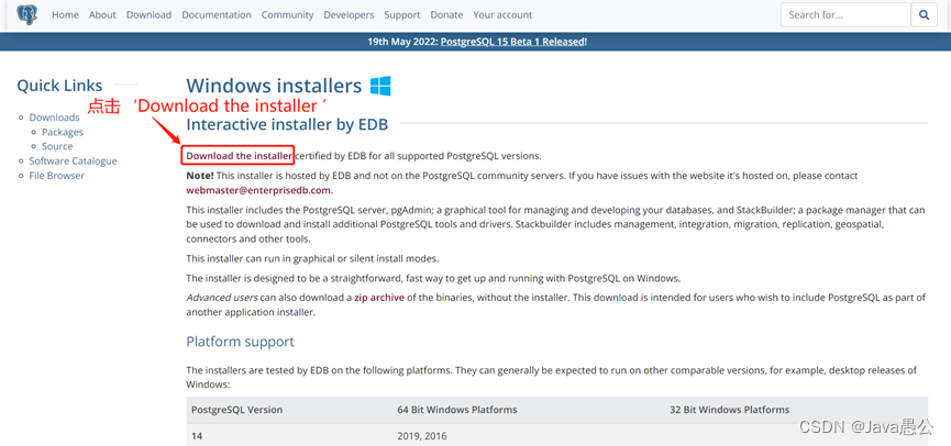 【Java愚公】搭建axelor_axelor框架-CSDN博客