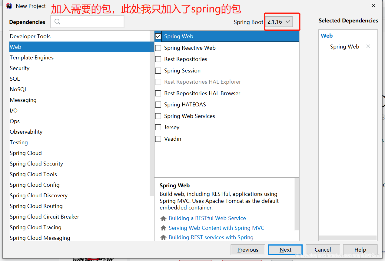 IDEA中创建SpringBoot工程_idea org.springframework.boot-CSDN博客