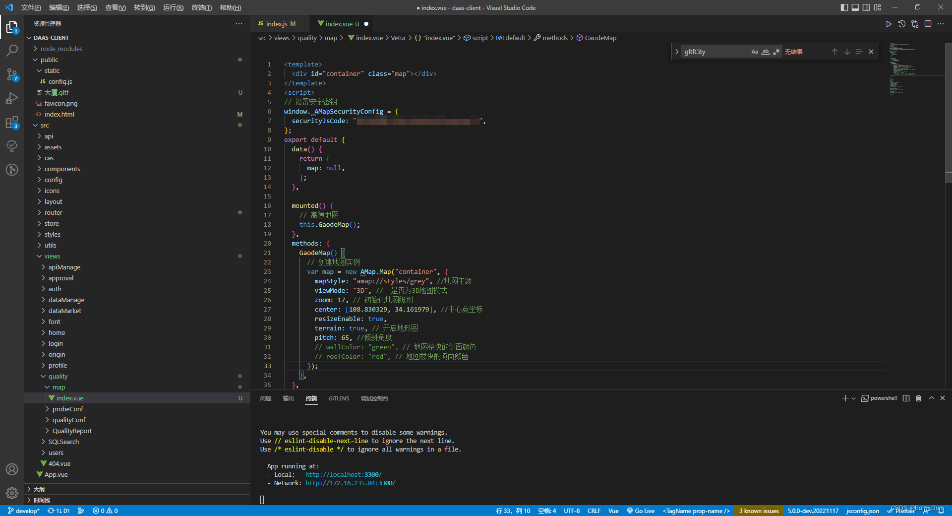 Vue + 高德地图 + 三维模型_vue 集成高德地图立体地图-CSDN博客