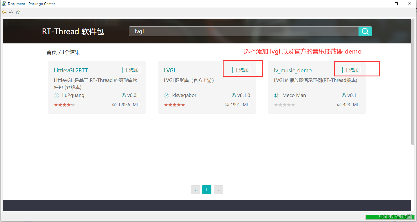 Raspberry_pico 移植 lvgl_树莓派安装lvgl-CSDN博客