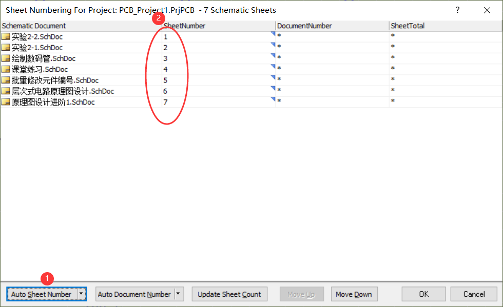 DXP学习001-原理图的全局编辑_annotate schematics-CSDN博客