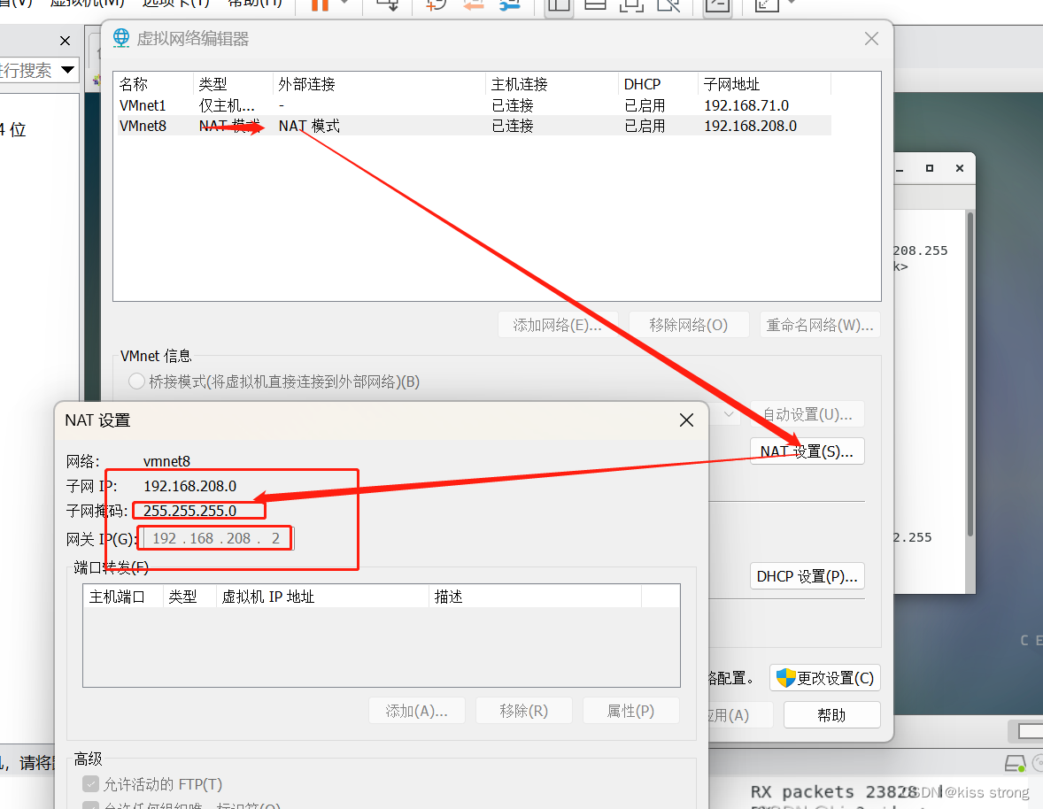 centos7设置固定ip_centos7设置固定ipv6-CSDN博客
