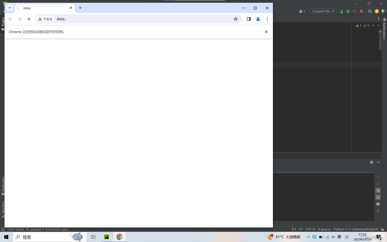 Selenium的浏览器驱动存在问题。 Selenium 突然调不到浏览器驱动 Csdn博客