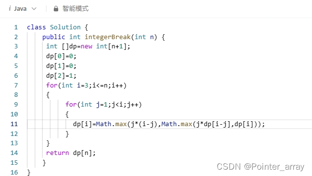 Leetcode解题技巧：整数拆分与不同二叉搜索树 Csdn博客
