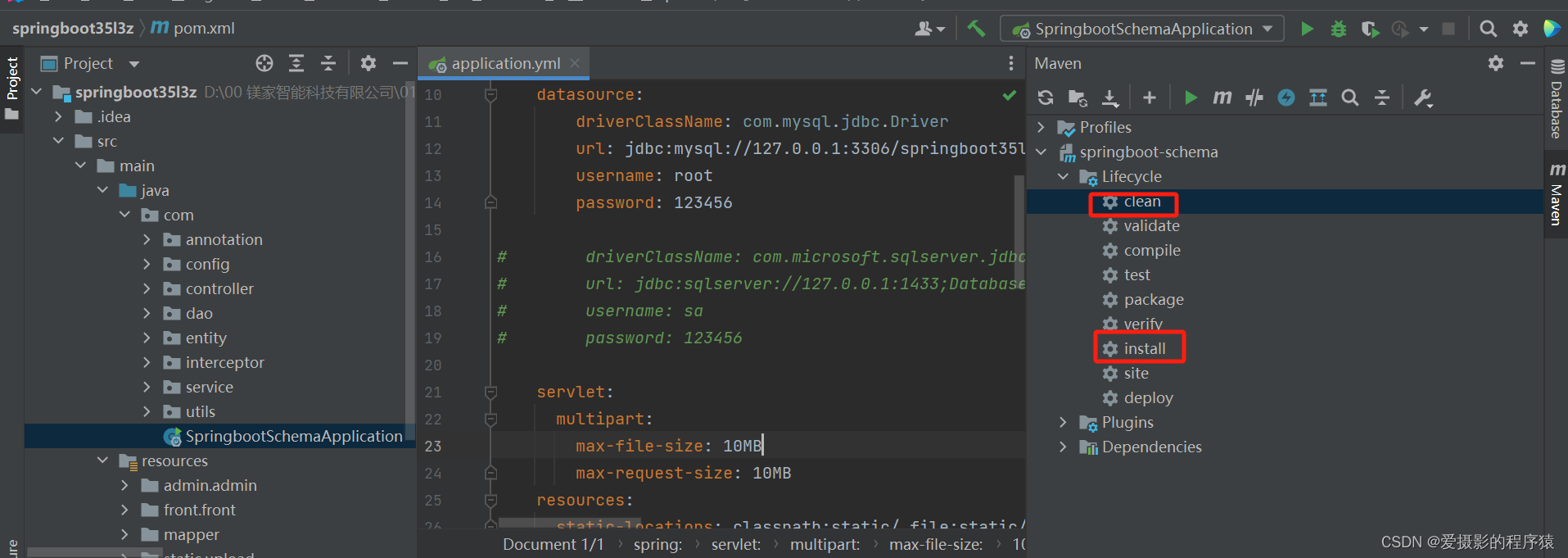 springboot报Connected to the target VM, address: ‘127.0.0.1:55114‘, transport: ‘socket‘错误: 找不到或无法 ...
