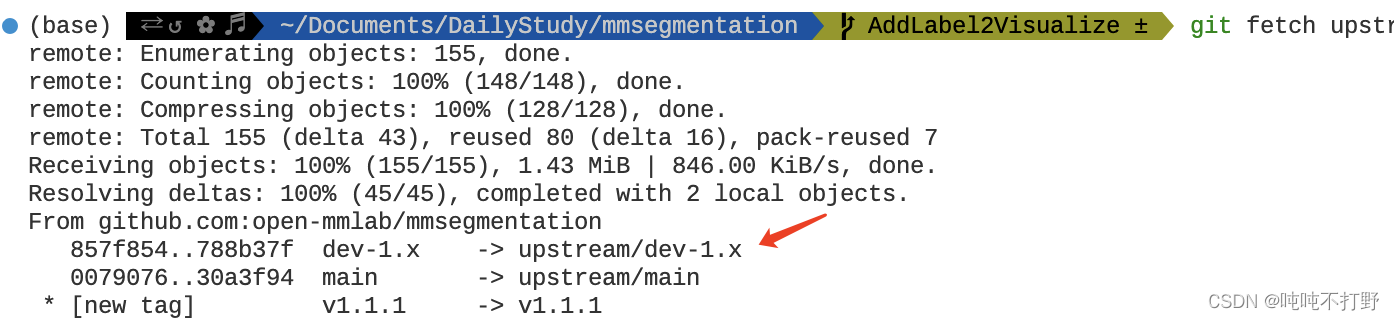 OpenMMLab【超级视客营】——支持InverseForm Loss(MMSegmentation的第三个PR)_boundaryloss mmseg-CSDN博客