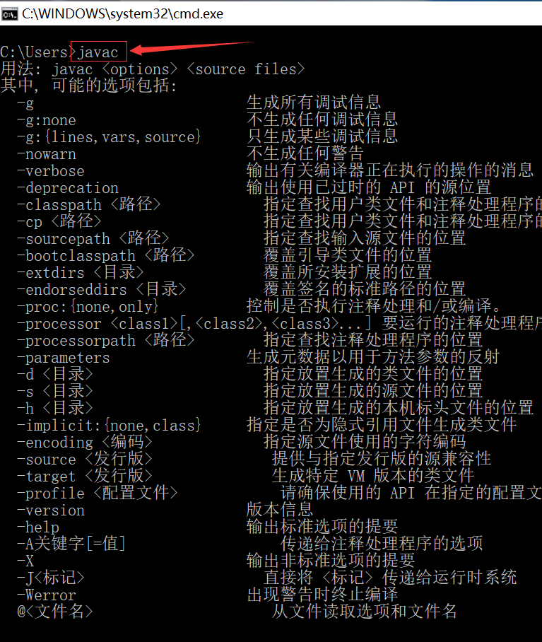 win10下如何配置JAVA环境_win10 java环境配置-CSDN博客