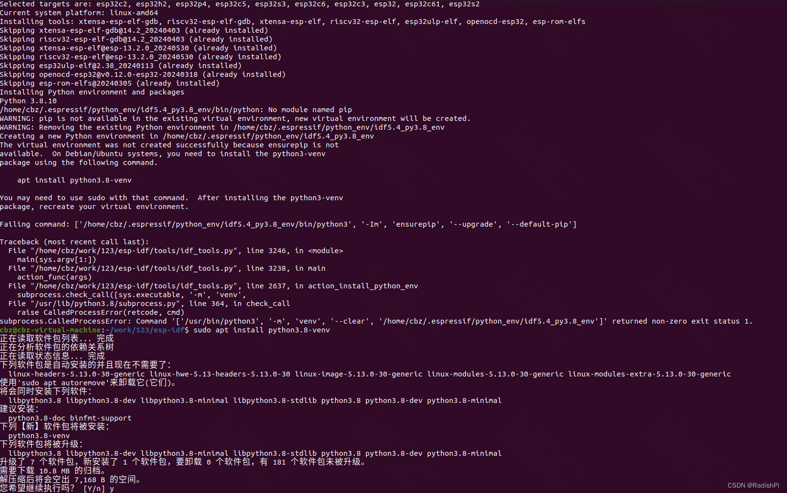 【ESP32】虚拟机ubuntu下搭建 ESP-IDF 开发环境（详细）_esp32 ubuntu-CSDN博客