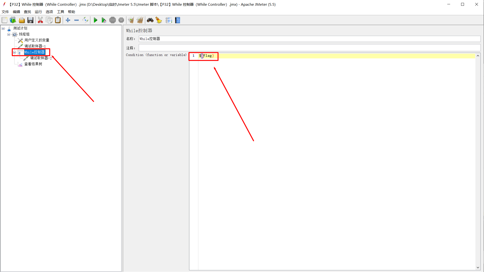【P32】JMeter While 控制器（While Controller）_jmeter while控制器-CSDN博客