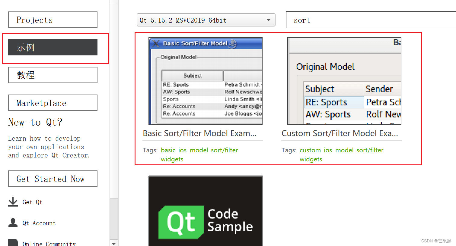 QML使用C++model（排序/搜索）_qsortfilterproxymodel qregularexpression-CSDN博客