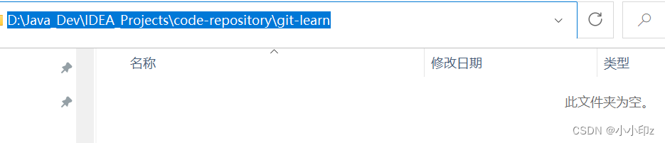 Git的安装与使用_git.tar.gz安装-CSDN博客