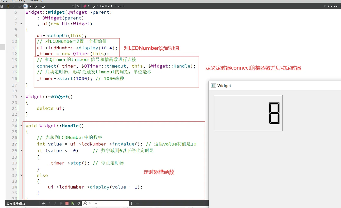 【Qt】常用控件(LCD Number/进度条/日历)_lcdnumber-CSDN博客