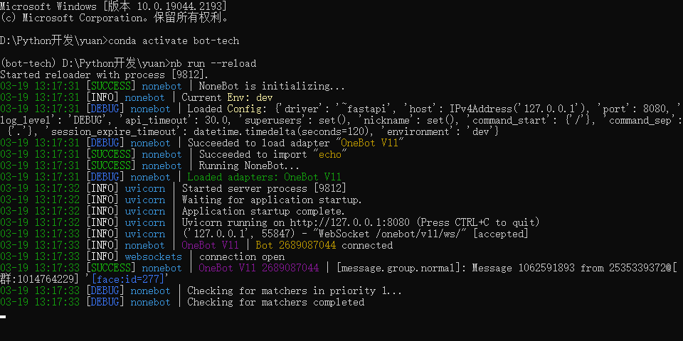 新版nonebot,go-cqhttp搭建qq机器人保姆级教程_onebot qq-CSDN博客