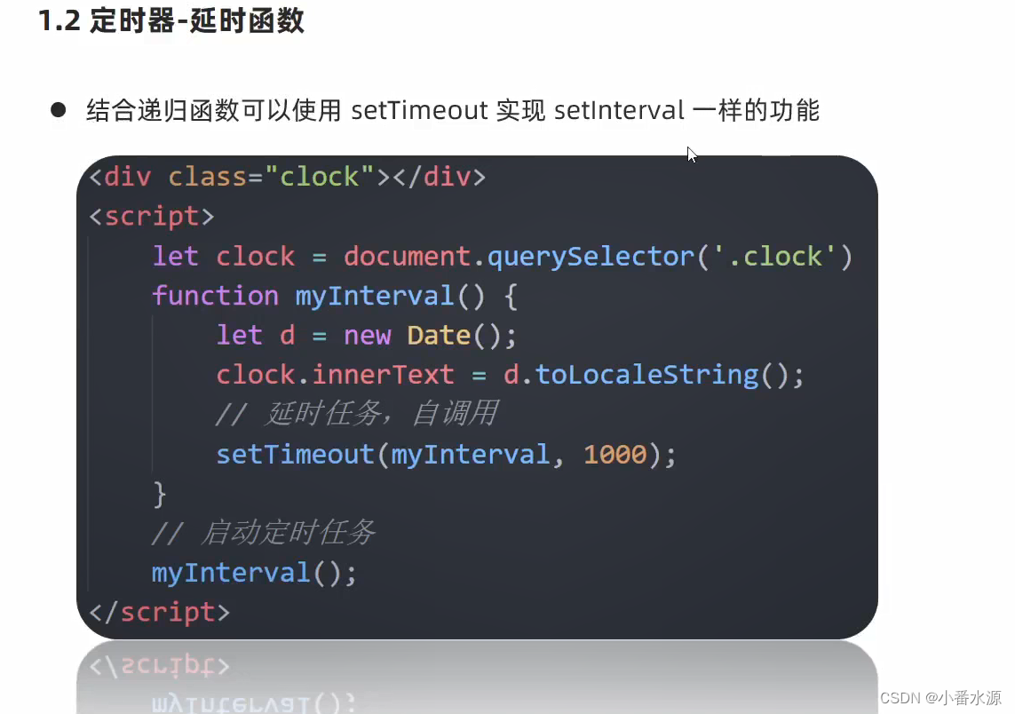 window对象_window撖寡情 csdn-CSDN博客